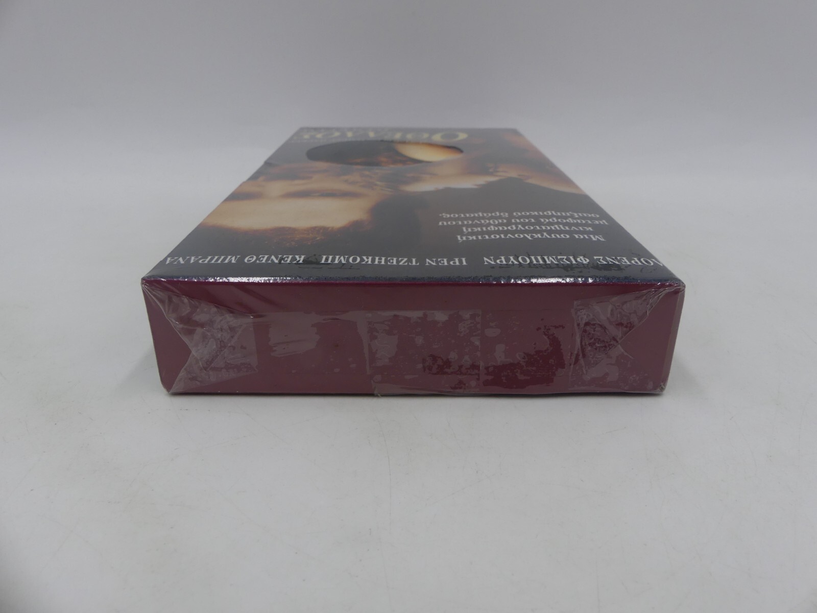 VHS TAPE GREEK SUBTITLES OTHELLO PAL SOFT COVER - Vintage Toy Mania