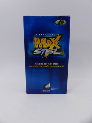 2000 VHS TAPE GREEK PAL MAX STEEL AUDIO VISUAL MATTEL - Vintage Toy Mania