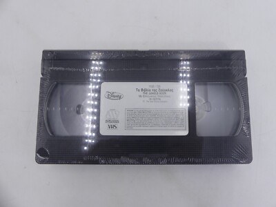VHS TAPE GREEK SUBTITLES PAL THE JUNGLE BOOK DISNEY CLASSICS - Vintage ...