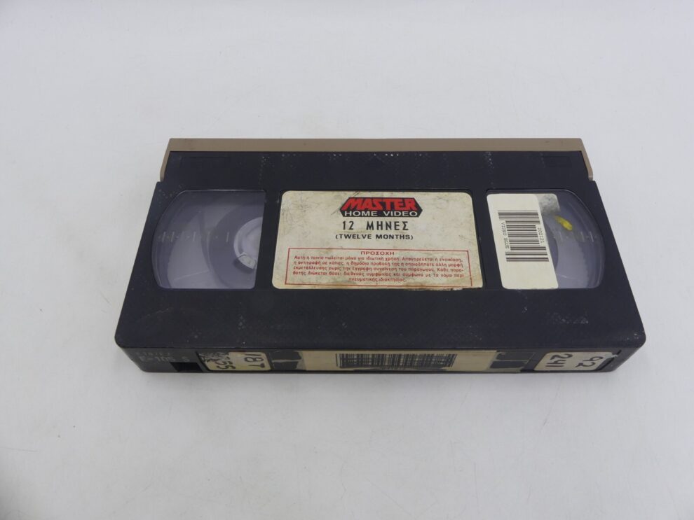 VHS TAPE GREEK AUDIO TOEI THE TWELVE MONTHS PAL USED - Vintage Toy Mania