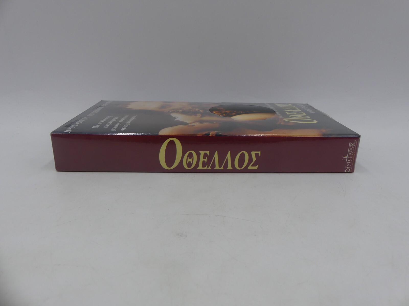 VHS TAPE GREEK SUBTITLES OTHELLO PAL SOFT COVER - Vintage Toy Mania