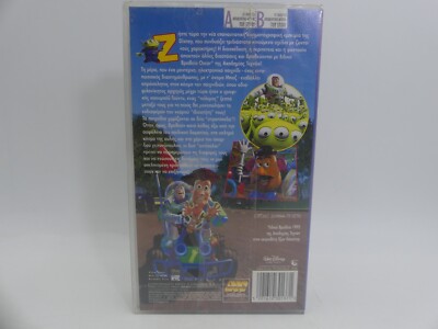 VHS TAPE GREEK SUBTITLES PAL TOY STORY DISNEY - Vintage Toy Mania